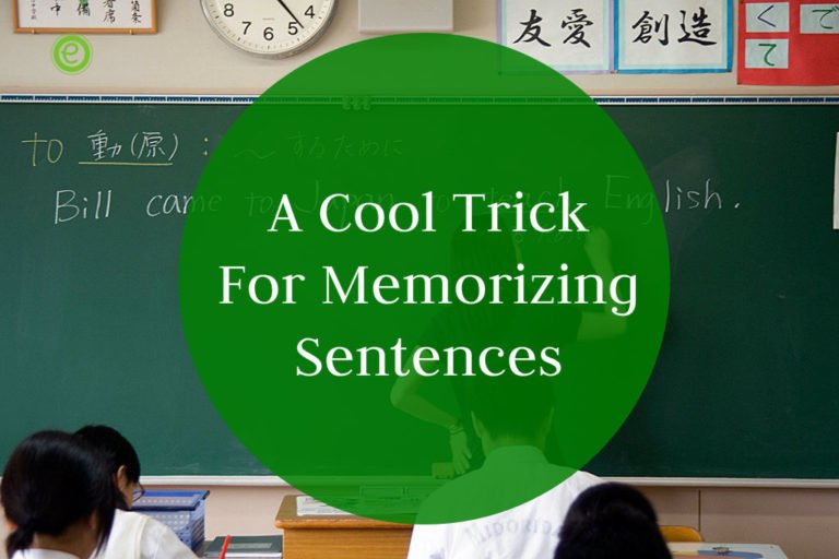 4 Tips for Memorizing Lines, Sentences and Phrases - EnglishBix