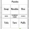 Chinese Food Word Search Puzzles Printables - EnglishBix