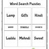 Diwali Festival Word Search Mini-Workbook - EnglishBix