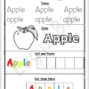 Apple Sight Word Printable Worksheet - EnglishBix