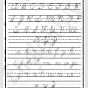 Cursive Uppercase and Lowercase Letters Worksheet - EnglishBix