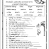 Energy, Force and Motion Vocabulary Worksheet - EnglishBix