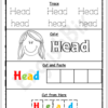 Head Sight Word Printable Worksheet - EnglishBix