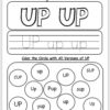 Up Sight Word Printable Worksheet - EnglishBix